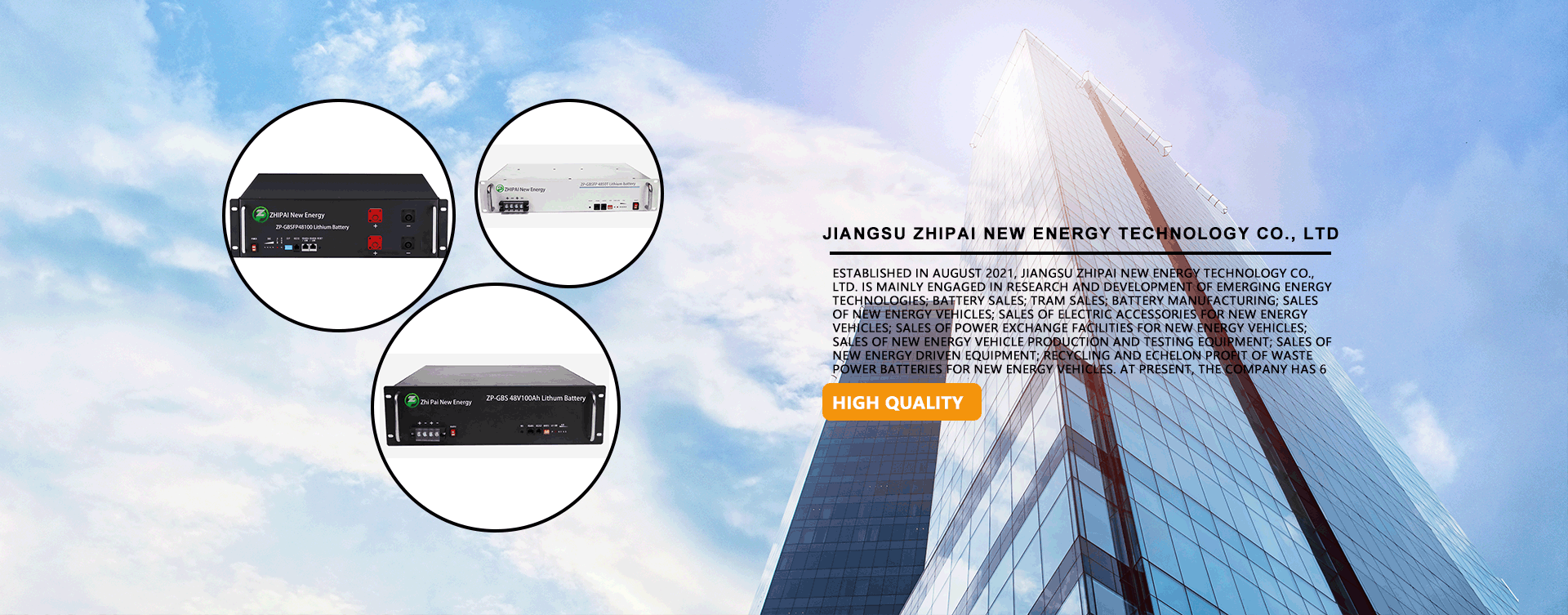Jiangsu Zhipai New Energy Technology Co., Ltd